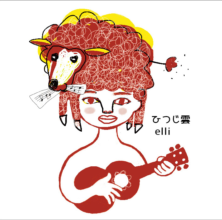 discography – Elli official web site