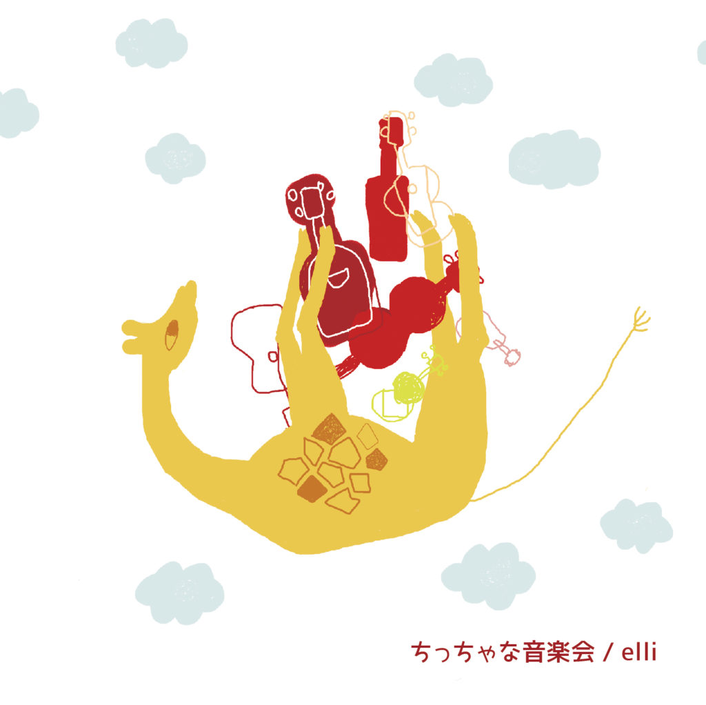 discography – Elli official web site